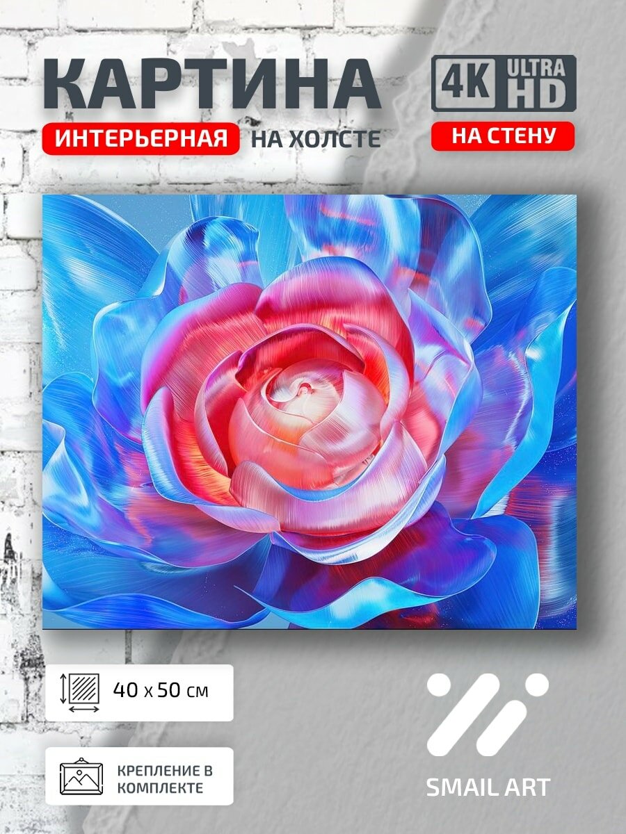 Картина на холсте интерьерная 40 на 50 на стену Синяя эстетика для кабинета атмосфера