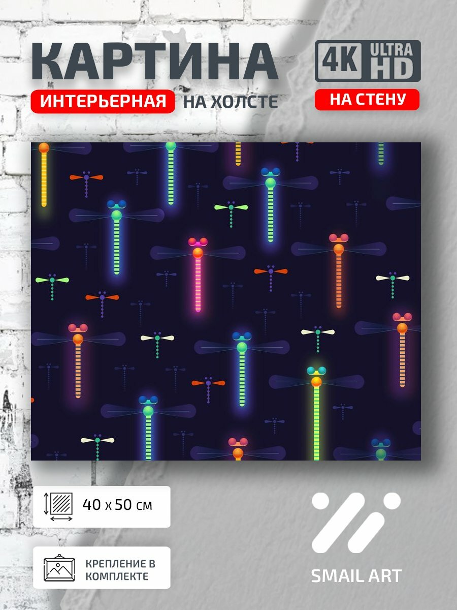 Картина на холсте интерьерная 40 на 50 на стену Неон Mood для студии атмосфера интерьер