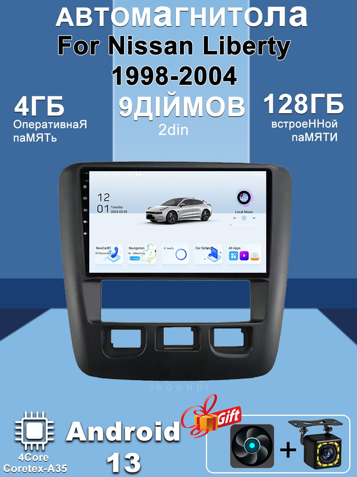 Штатная Магнитола для Nissan Liberty 1998-2004 , с камерой заднего вида. QLED экран 9 дюймов, Wifi 2din с сенсорным экраном, usb и блютузом
