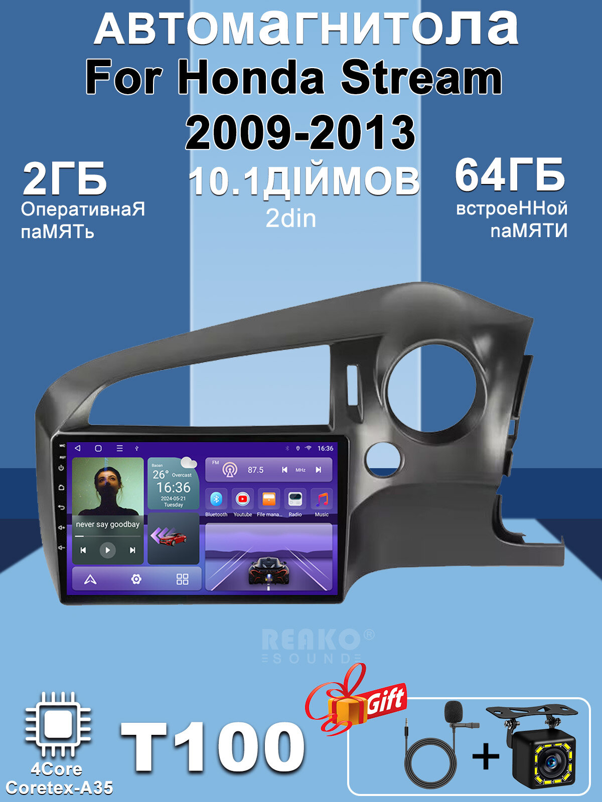 Штатная Магнитола для Honda Stream 2009-2013 , с камерой заднего вида. QLED экран 10.1 дюймов, Wifi 2din с сенсорным экраном, usb и блютузом