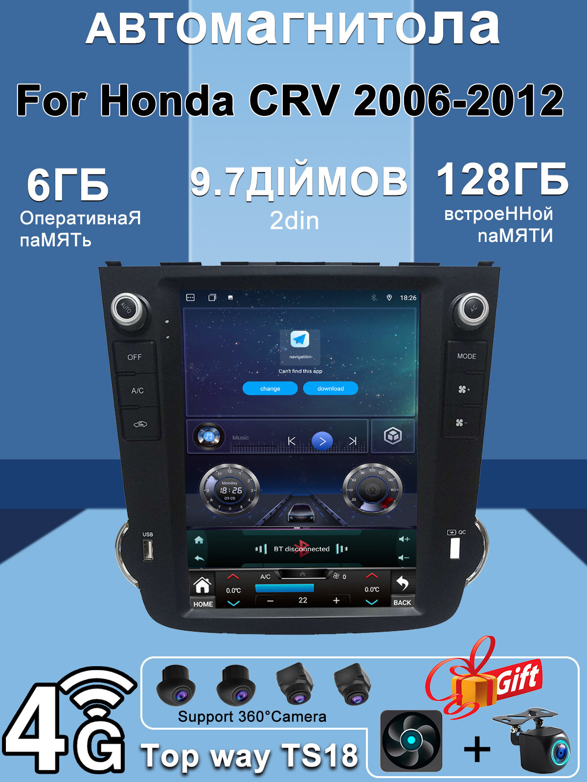 Штатная Магнитола TS18 для Honda CRV 2006-2012 , с камерой заднего вида. IPS экран 9.7 дюймов, Wifi 2din с сенсорным экраном, usb и блютузом