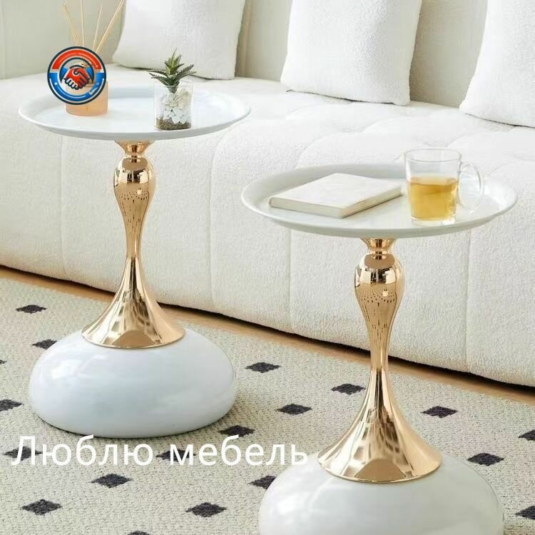 Диванный столик из кованого железа, маленький круглый столик с белой и золотой рамой 40*40*55 см, современный журнальный стол для гостиной, спальни и кабинета