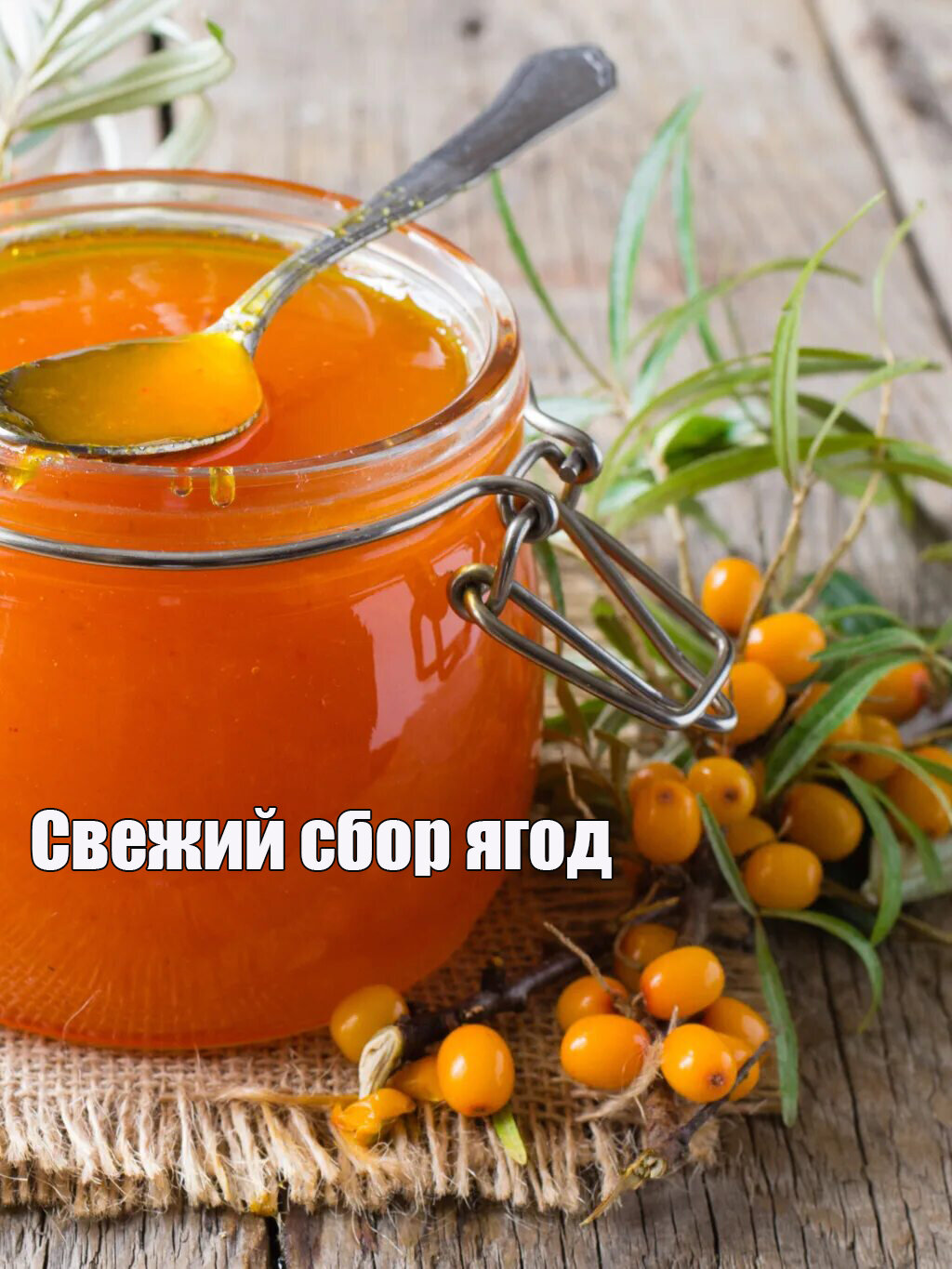 Подарочный набор конфитюров Царь Берендей 4 баночки по 30 гр — фото 1