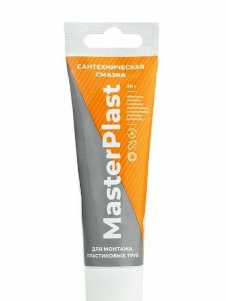 Смазка для канализационных труб MasterPlast 70 г в тубе