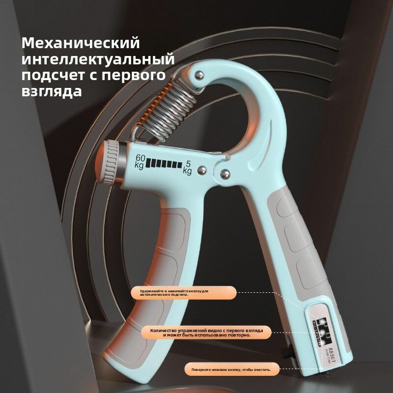Регулируемый кистевой эспандер 10-100 кг со счетчиком для развития силы рук и предплечий