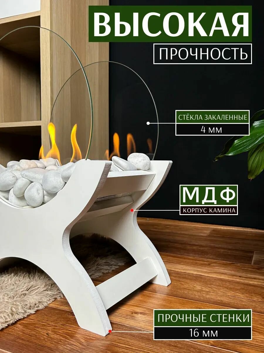 Биологический камин, металлический пол с закаленным стеклом, дизайн спиртового камина в виде полукруглых арок,/создающий настоящий огонь/портативный и энергосберегающий