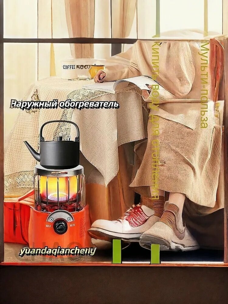 Керосиновый обогреватель, зимняя рыбалка на открытом воздухе, домашнее использование в кемпинге