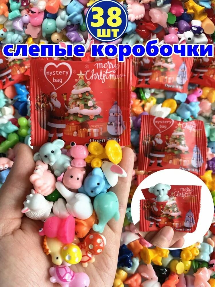 Набор декоративных аксессуаров "Мешочек-слепой", пластик, 38 штук