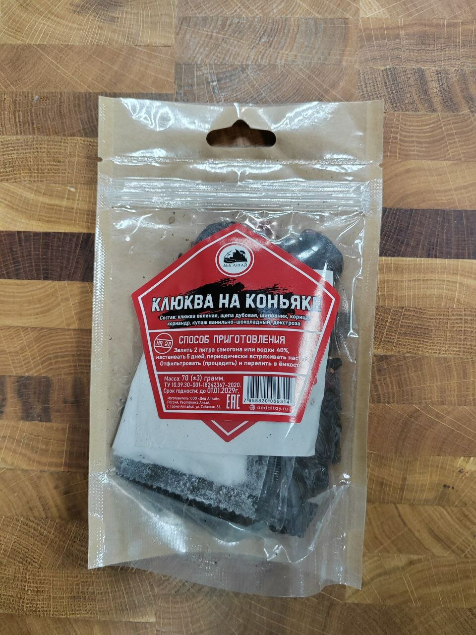 Набор трав и специй для настойки "Клюква на коньяке" Дед Алтай, 70 гр, 1 шт.