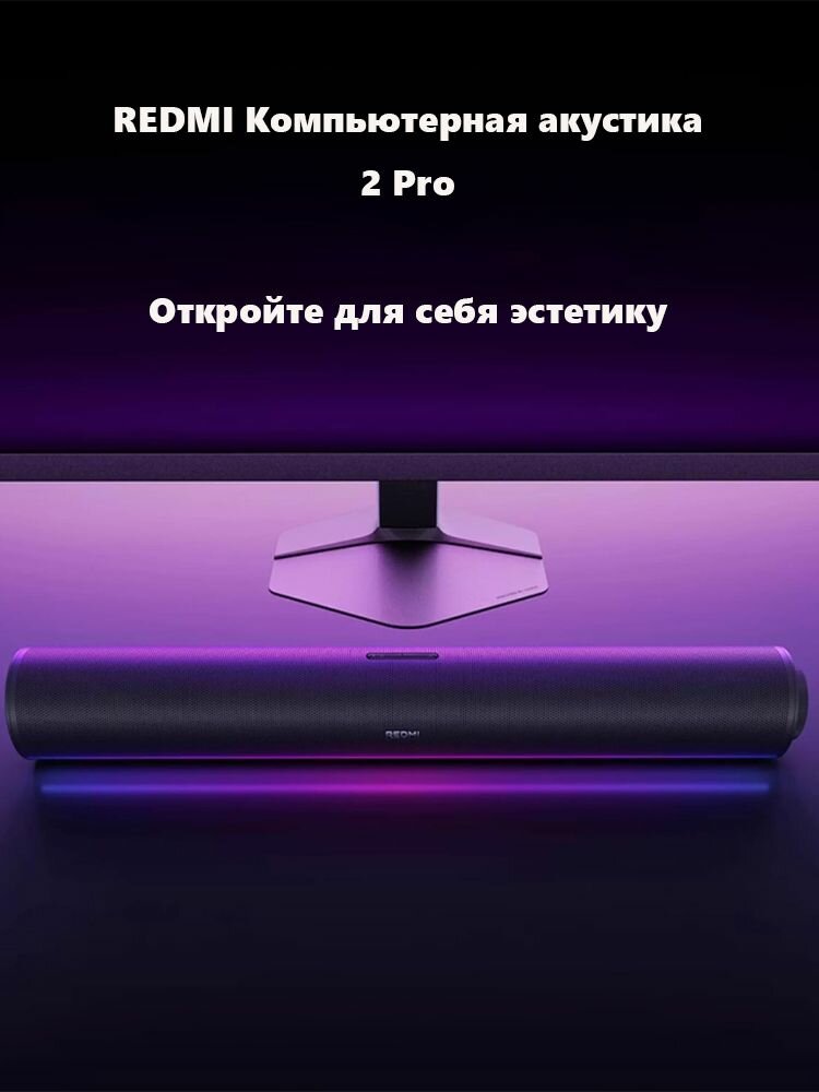 Компьютерная акустика — фото 1