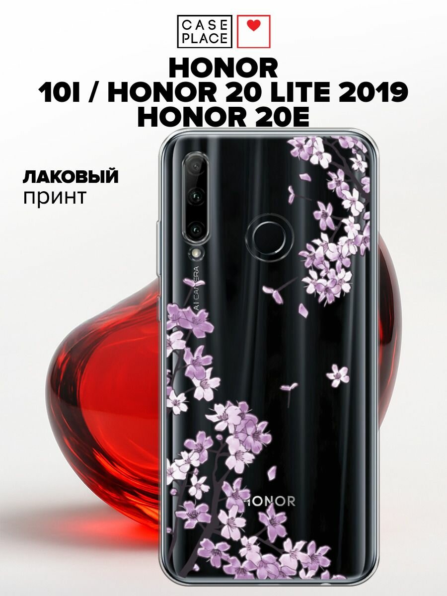 Силиконовый чехол на Honor 10i/20 Lite 2019/20e/Huawei P Smart Plus 2019 / Хонор 10i с принтом Сиреневые ветви сакуры