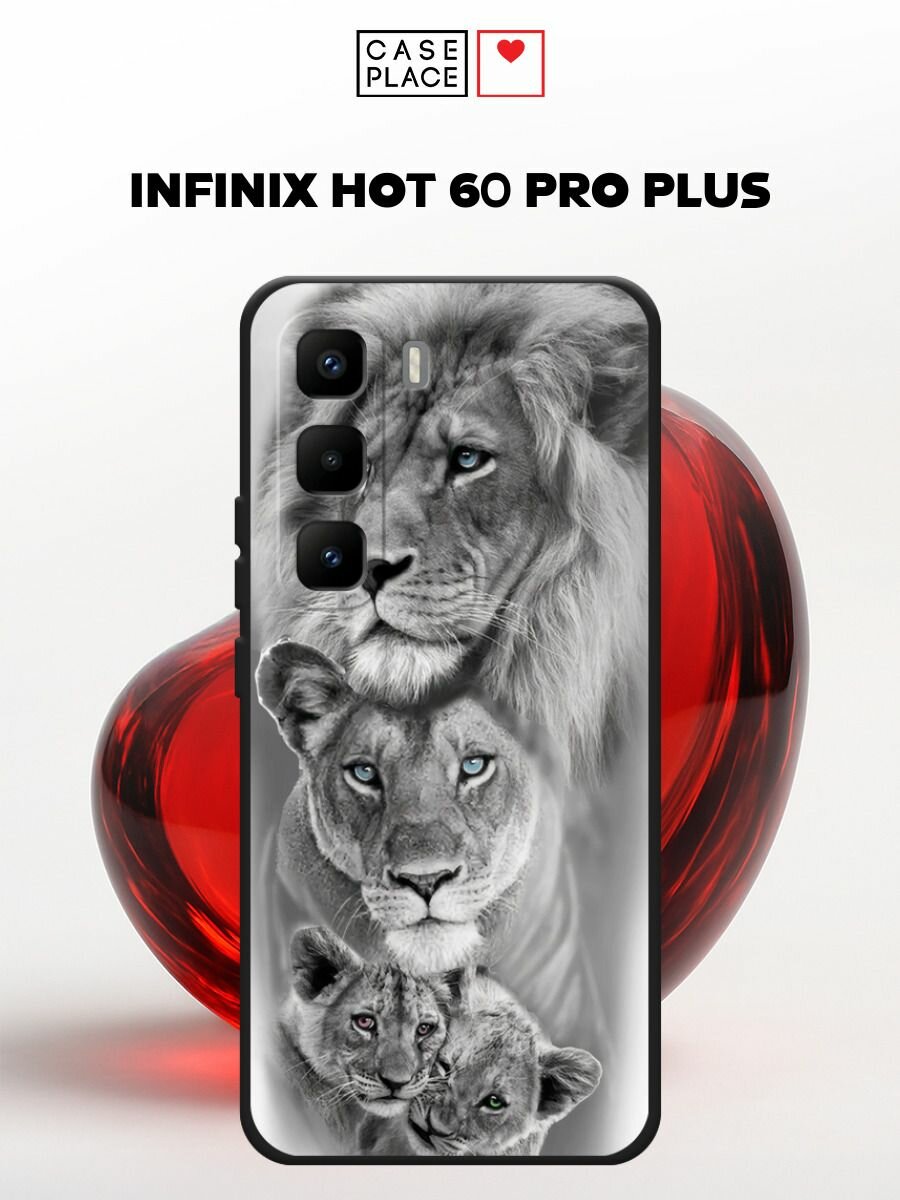 Черный матовый чехол на Infinix Hot 60 Pro Plus / Инфиникс Хот 60 Про Плюс с принтом Львиный прайд
