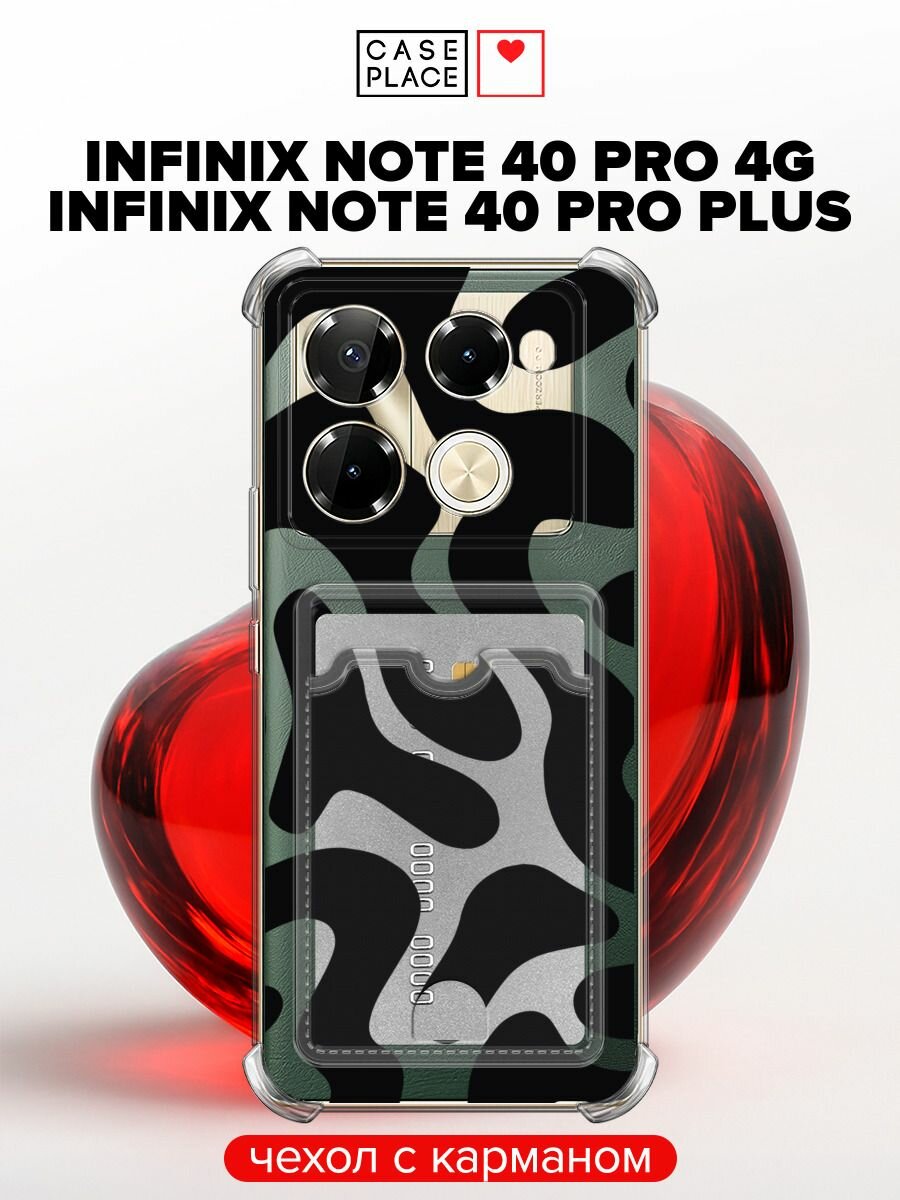 Чехол на Infinix Note 40 Pro (Инфиникс Нот 40 Про) с картой и принтом Черные волны