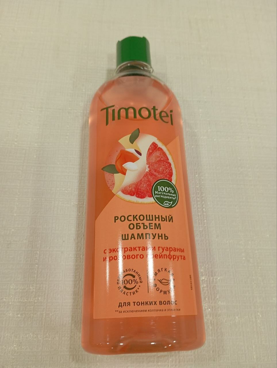 Timotei Шампунь Роскошный Объем 400мл