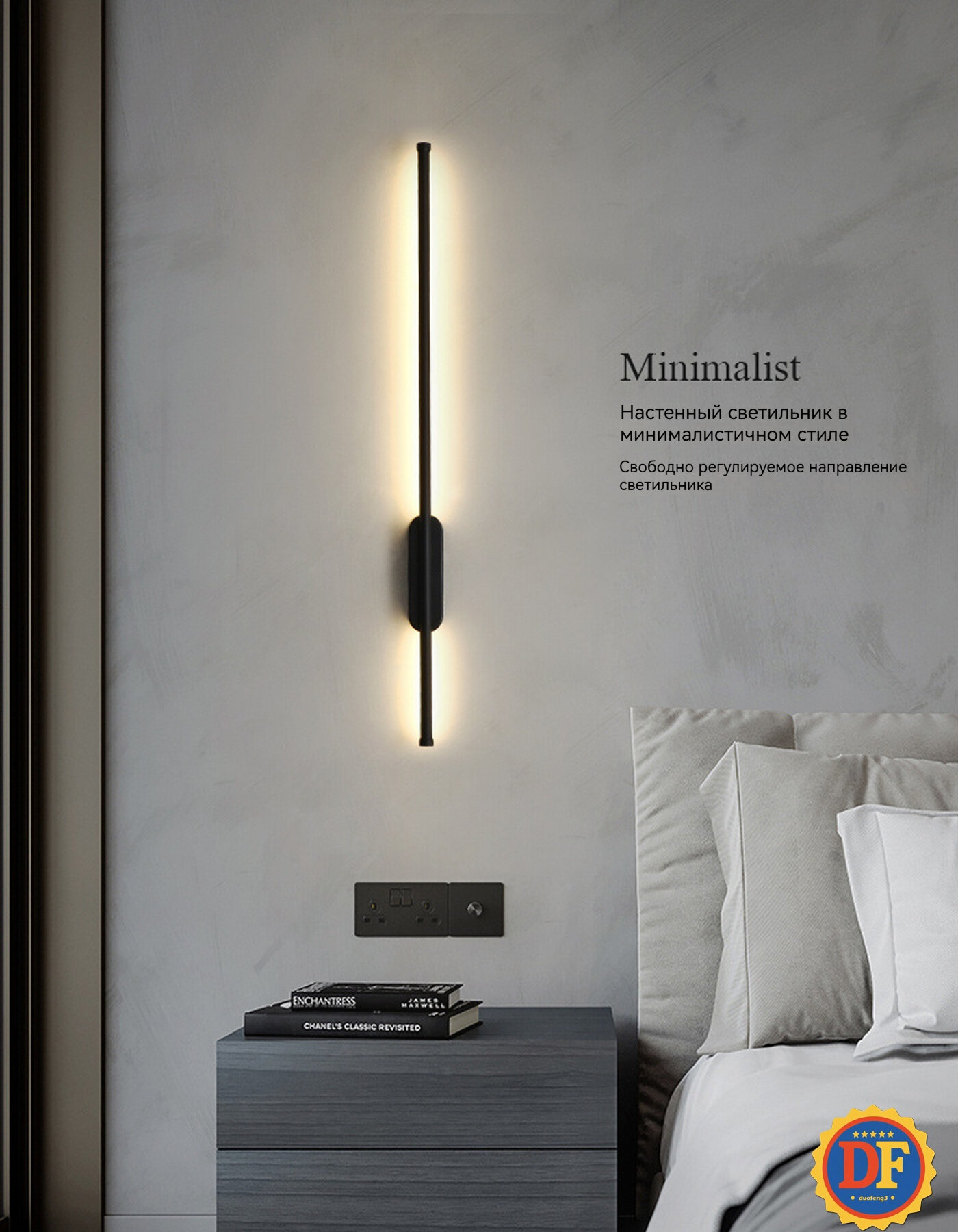 Линейный светодиодный бра для спальни — в стиле скандинавский минимализм，Нейтральный свет，60CM，1 шт