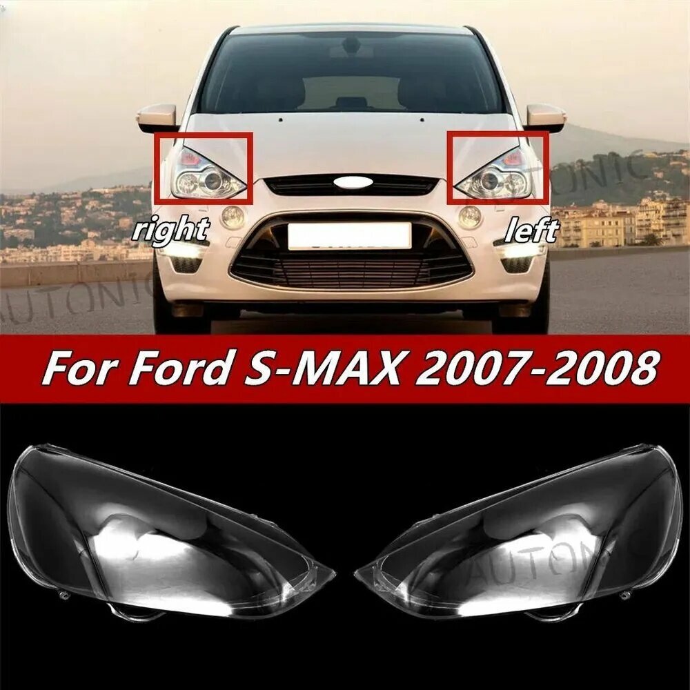 Кожух фары, арт. Ford S-MAX Макс/Маккос, 2 шт.