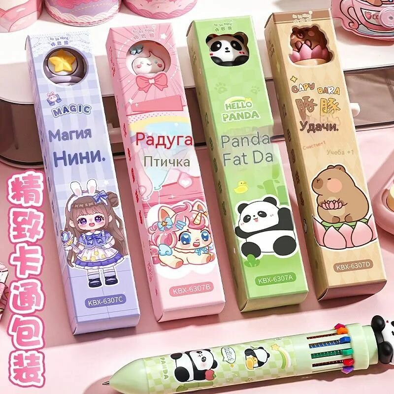 Набор ручек Шариковая, цвет: Разноцветный, 10 шт.