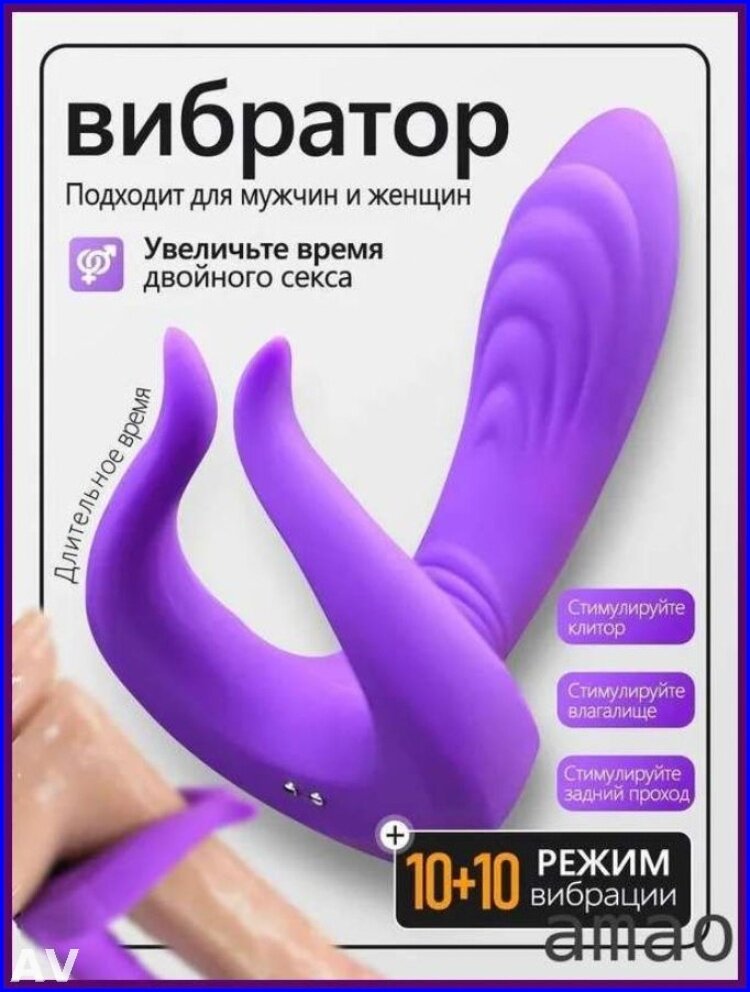 Вибратор для носа, тихий, фиолетовый, 10 режимов вибрации