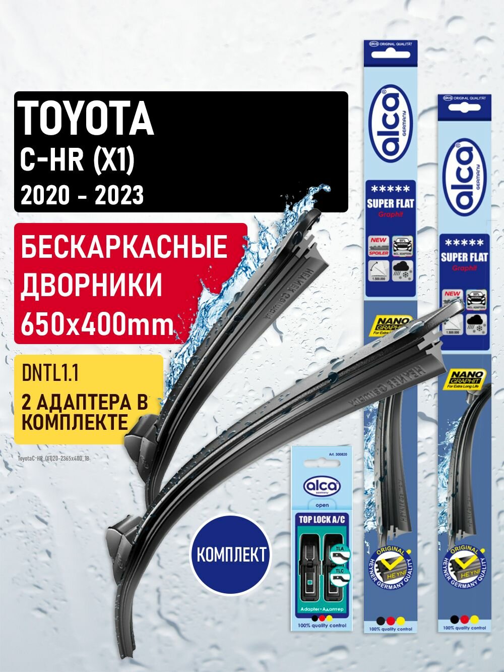 Комплект щеток стеклоочистителя бескаркасные для автомобиля Toyota(Тойота) C-HR _(X1) 2020,2021,2022,2023гг. , дворники автомобильные 650/400мм+ адаптера DNTL1.1 (2 шт.)