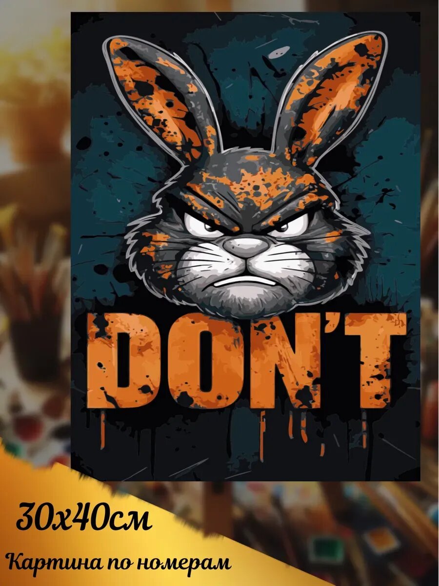 Картина по номерам заяц