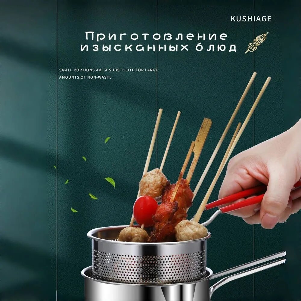 Фритюрница 5 в 1 из нержавеющей стали для плиты, серебристая — фото 1