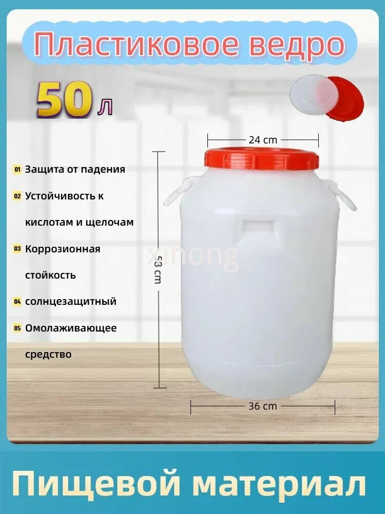 Бочка садовая Пластик