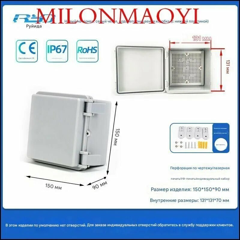 Уличная электрическая коробка IP67 водонепроницаемая ABS пластиковая коробка для проекта с шарниром из нержавеющей стали для Wi-Fi-электроники 3,9 X 5,9 X 3,5 дюйма,1,1, IP65