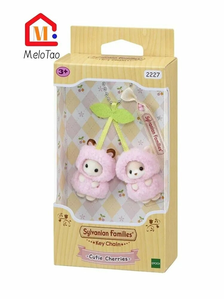 Sylvanian Families брелок "Малыши в костюмах вишни" - коллекционные фигурки, игрушки для малышей