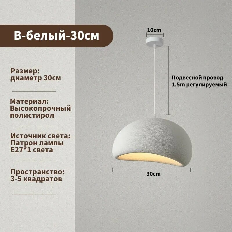 Люстра, E27, 5 Вт — фото 1