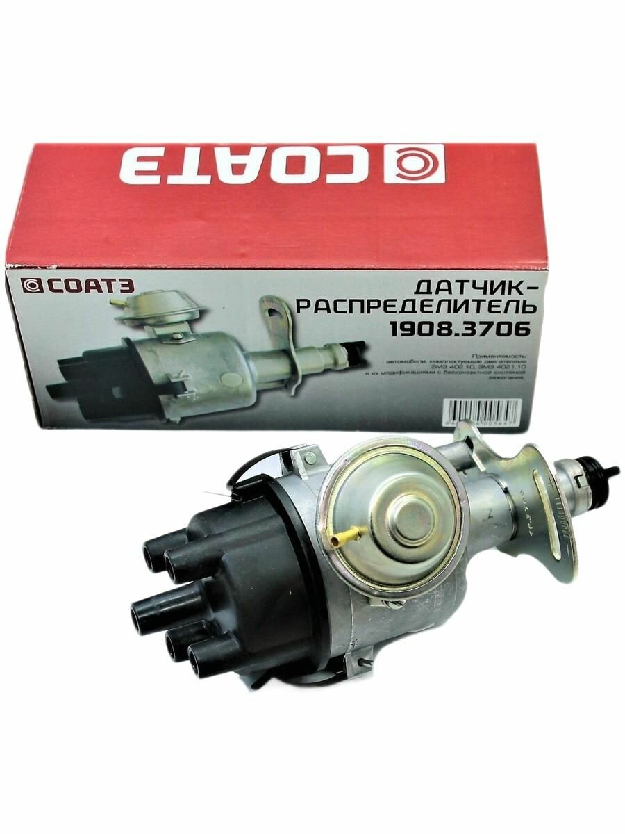 Трамблер ГАЗ Волга бесконтатный