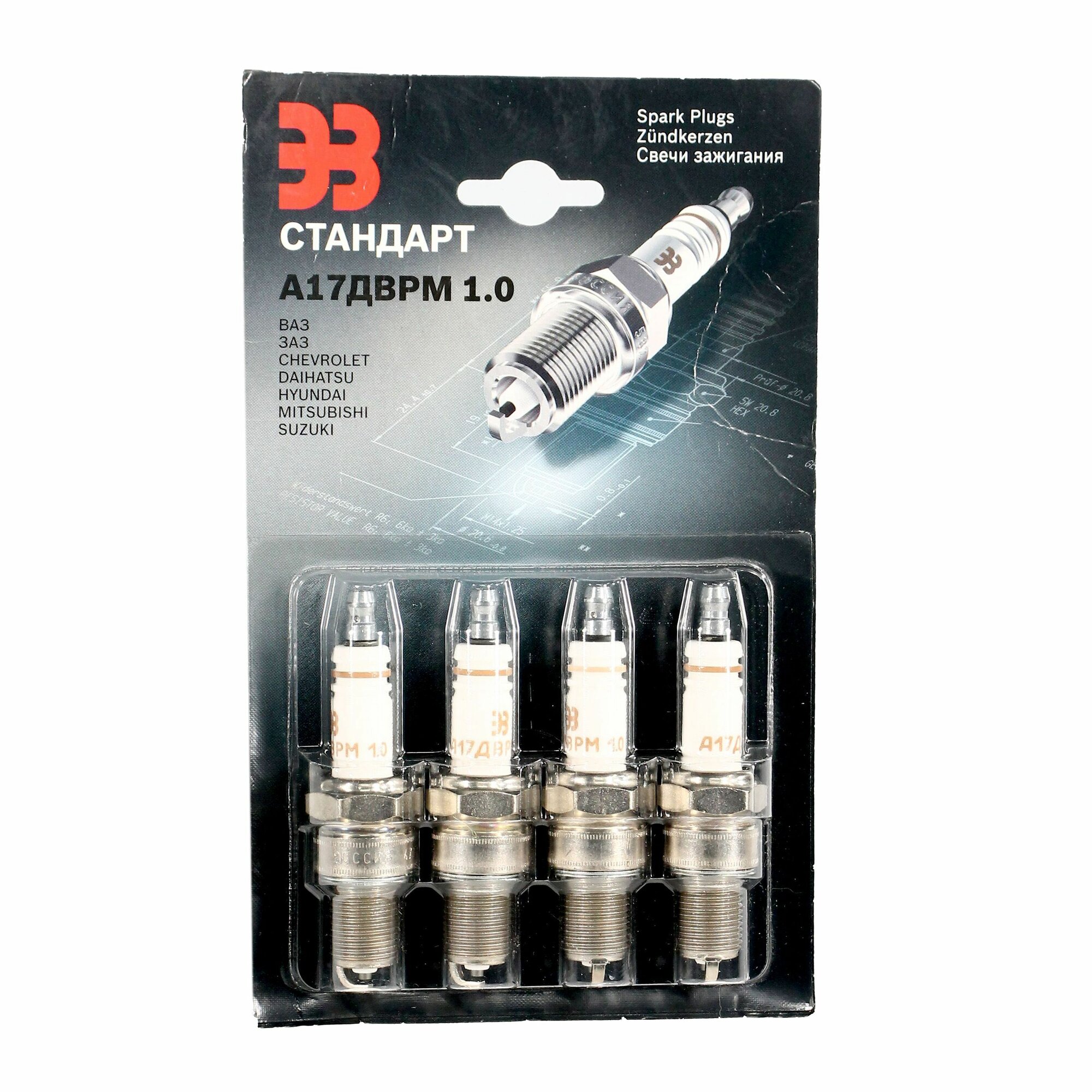 Свечи зажигания для а/м Ваз 2108 - 2115, 21074, 2123, 1118, 2190 (инж. 8 кл) к-т 4 шт