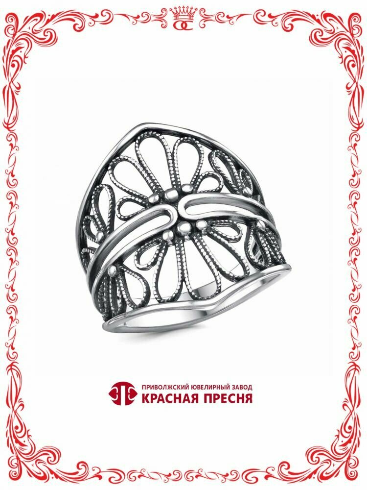 Кольцо широкое, серебро, 925 проба, оксидирование