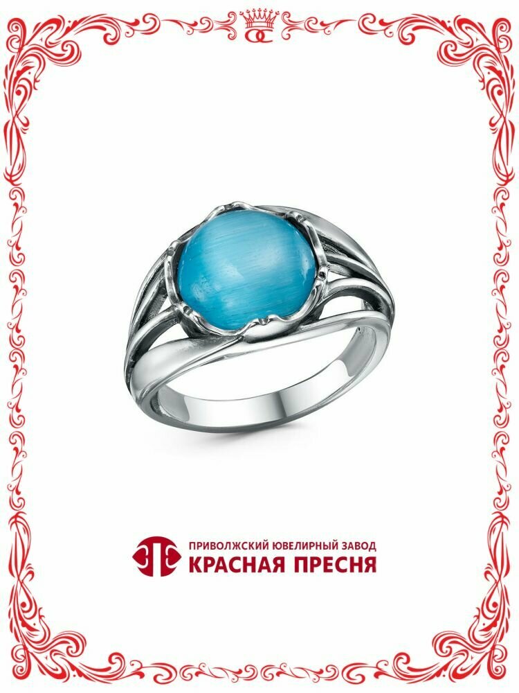 Кольцо, халцедон синтетический