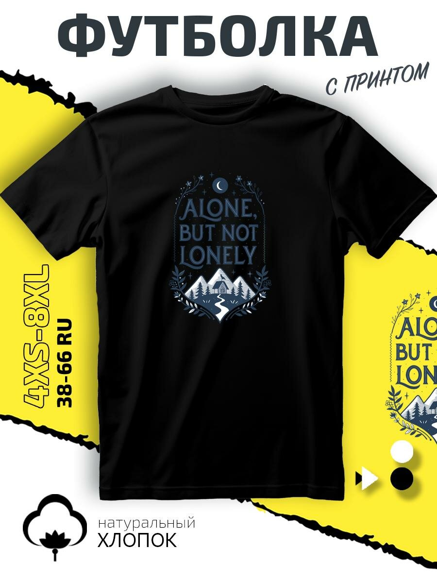 Футболка Одинокий природа ночь