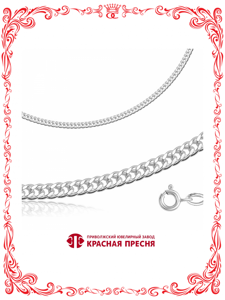 Цепь серебро, 925 проба