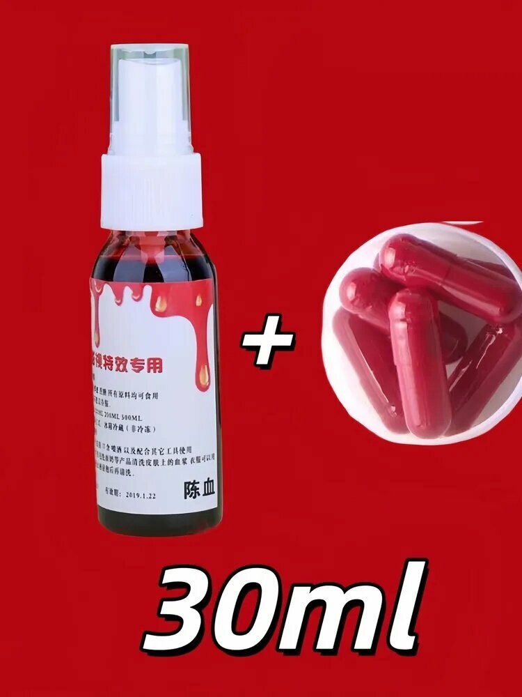 Искусственная кровь для грима, театральная фальшивая кровь, жидкая и сухая, для розыгрышей и Хэллоуина, 30 мл