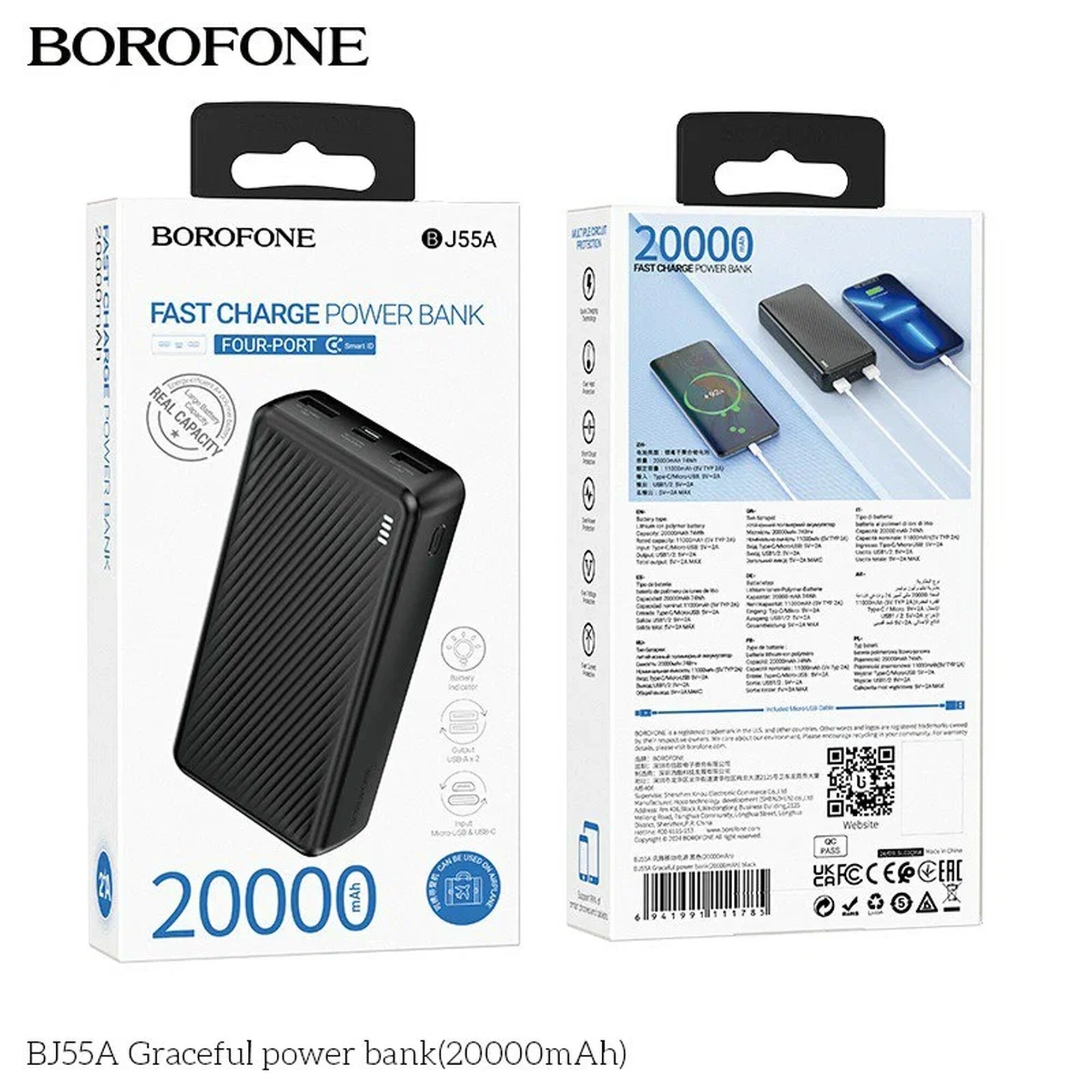 Портативный аккумулятор Borofone BJ55A Grace (20000 мАч) черный