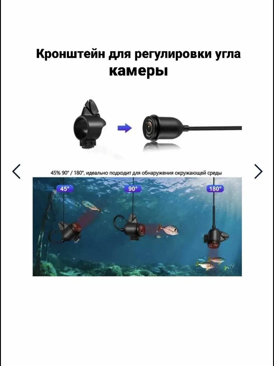 Подводная камера для рыбалки для зимы и лета