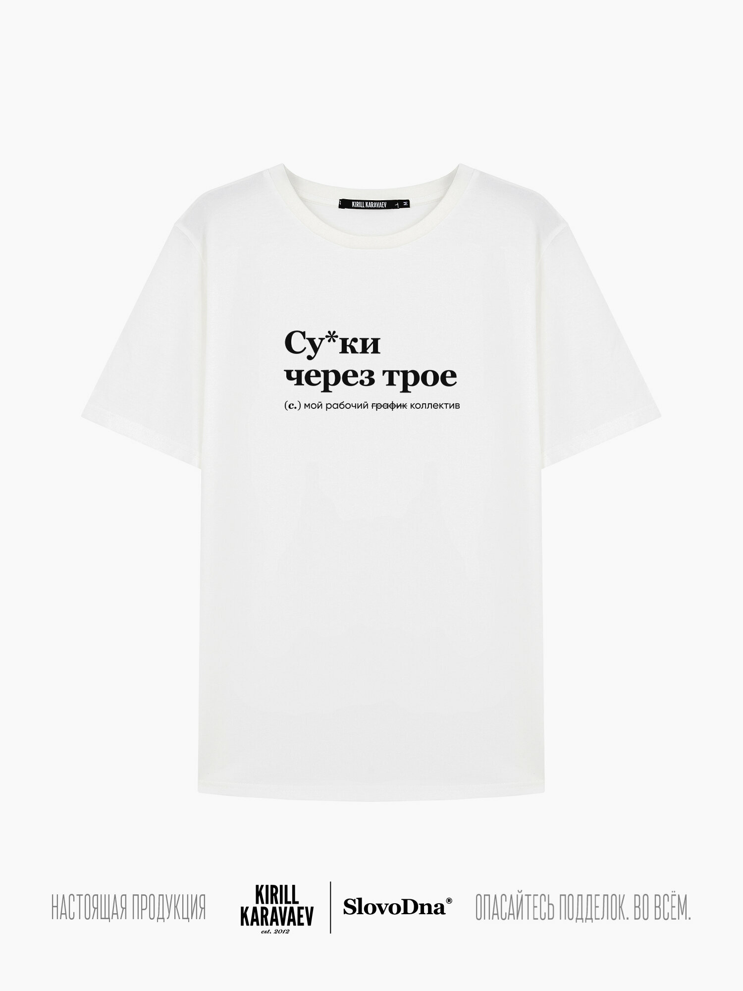 Футболка