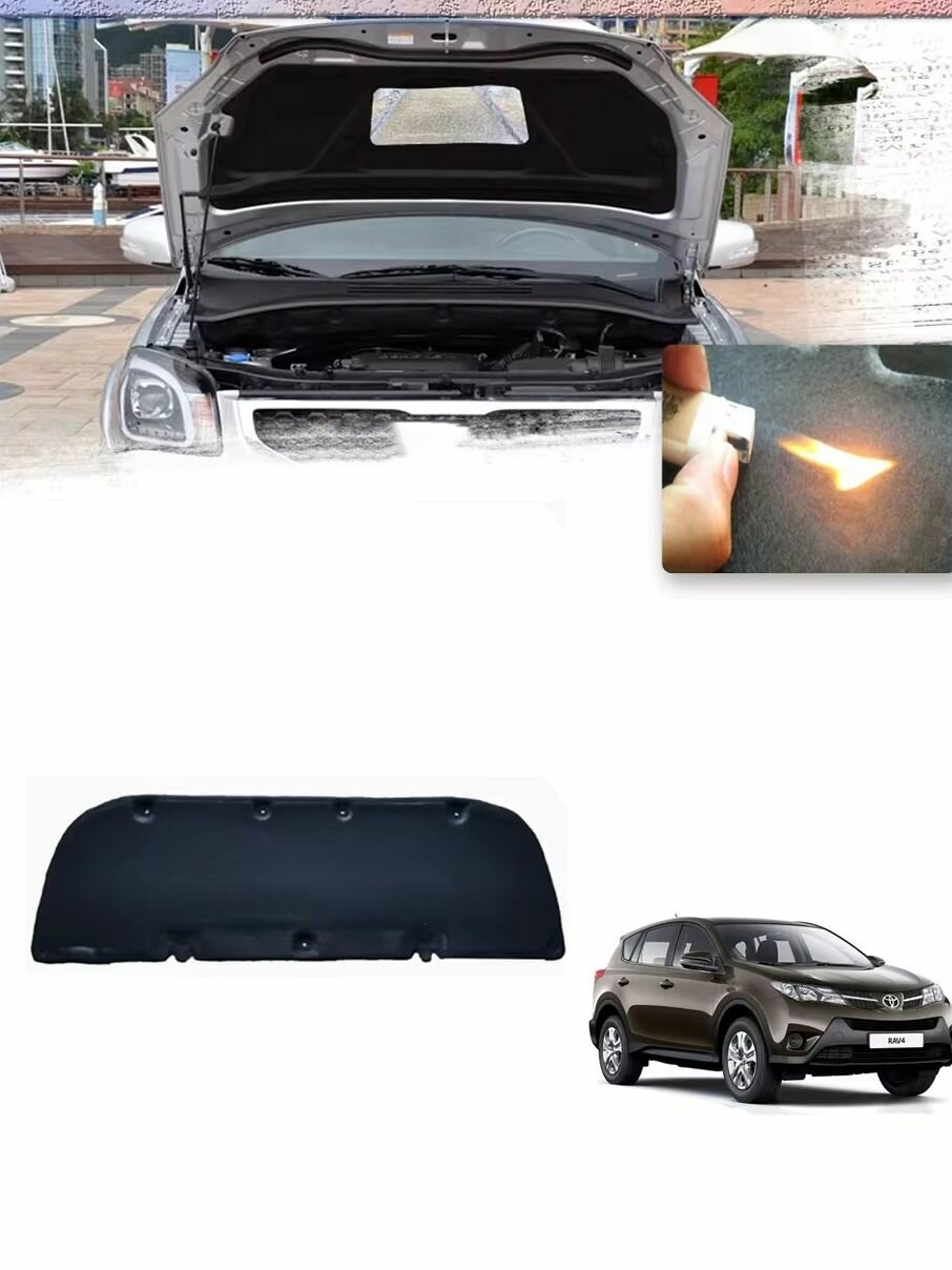 Звукоизоляционный чехол капота двигателя автомобиля для Toyota RAV4 XA40 2013-2018, 1 шт.