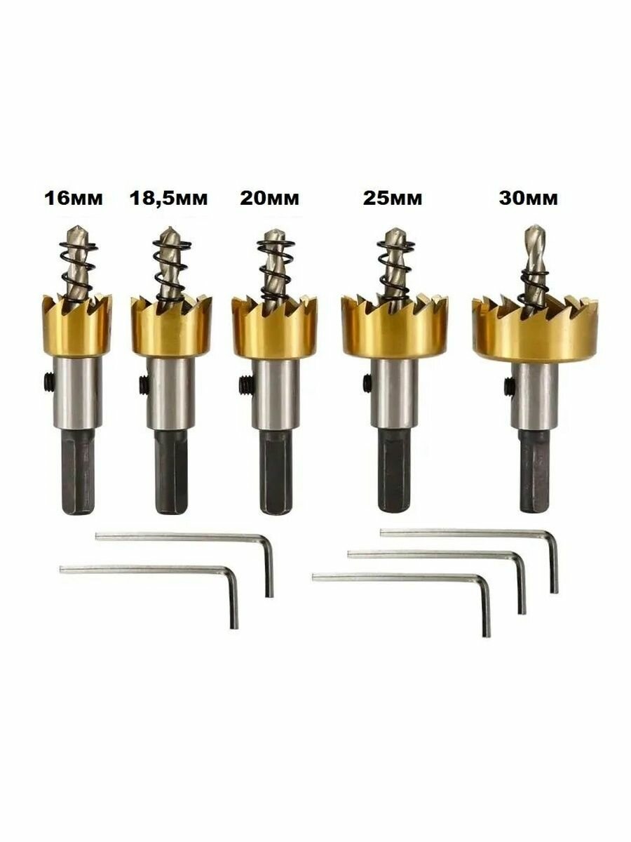 Набор алмазных коронок XCAN по металлу 16-30 мм, 5шт.