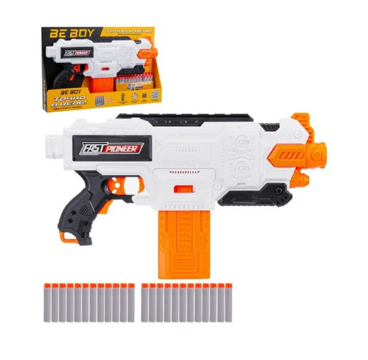Автомат "BeBoy", пластик, 24 патрона, с мягкими пулями, для детей, белый/оранжевый