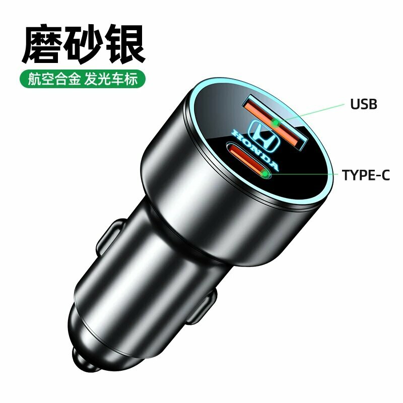 Автомобильное зарядное устройство Honda с портами Type-C и USB, 66 Вт сверхбыстрой зарядки, серебристый цвет для Honda