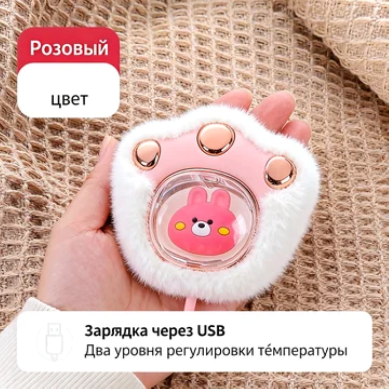 USB портативная карманная грелка DRAKON IRG для рук с аккумулятором /мини обогреватель для рук