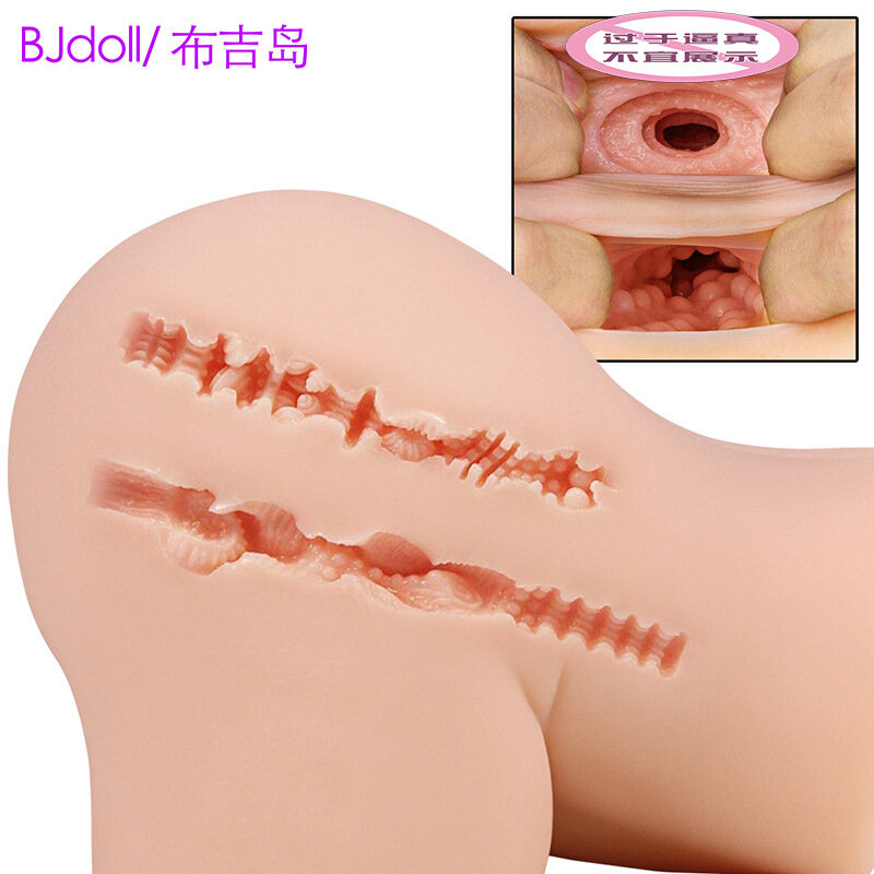 BJdoll Phuket Island Butt Мужская мастурбация Aircraft Cup Знаменитое устройство Вагинальные ягодицы Инвертированная