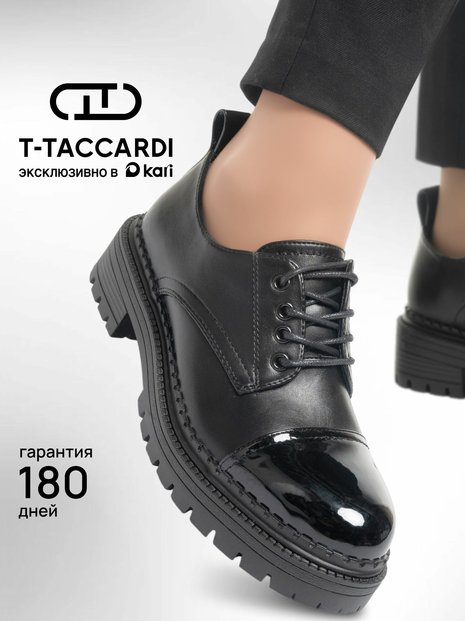 Полуботинки броги Осень-зима 2025