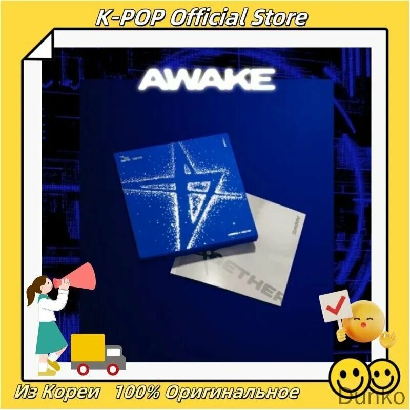 Альбом TXT - THE STAR CHAPTER : TOGETHER STAR KEYRING Version
