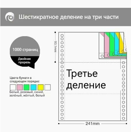 Бумага офисная Копировальная, 1000 лист, шт