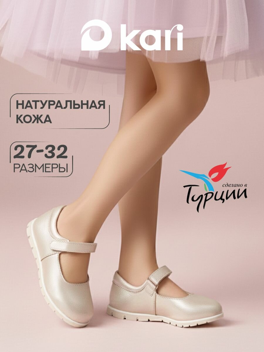 Туфли Мэри Джейн Весна-лето 2026