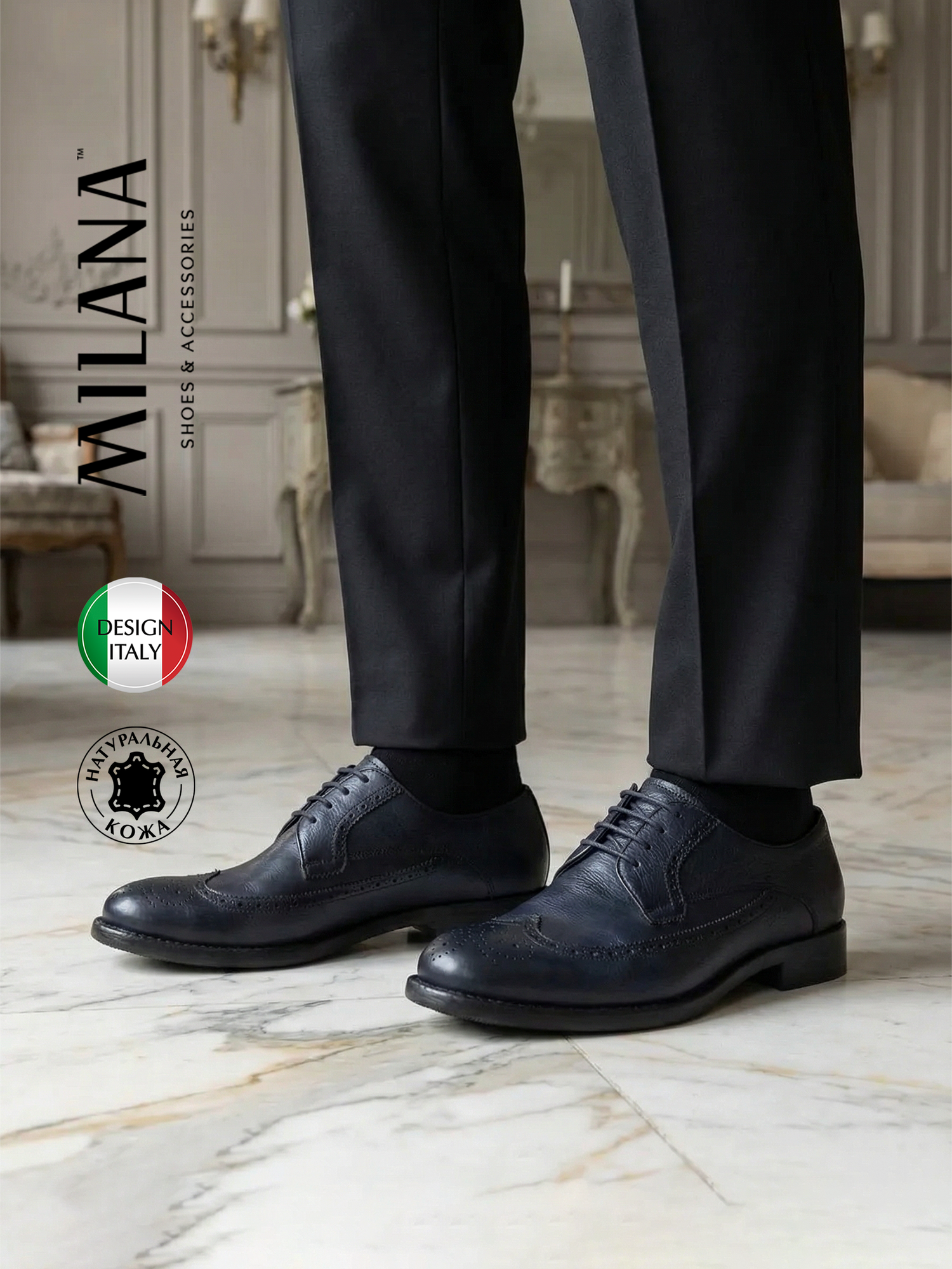 Полуботинки броги